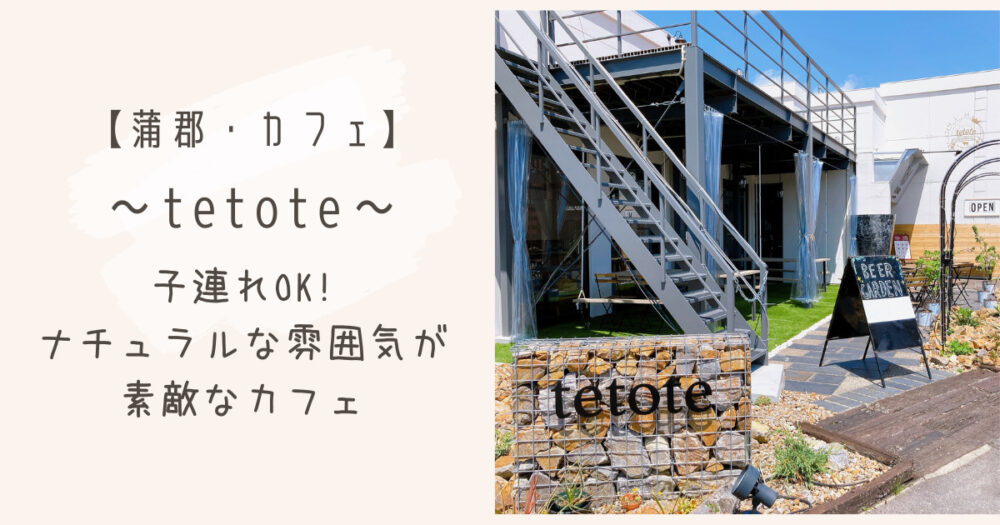 【万博】大阪万博 東ゲート入場レポ！ | はるのゆるりブログ