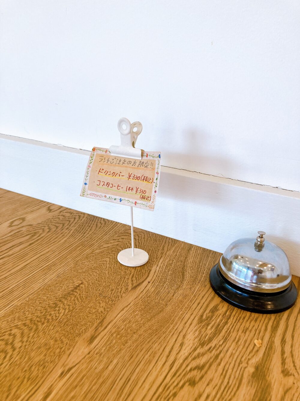 【蒲郡・カフェ】〜tetote〜子連れOK！ナチュラルな空間でゆったりランチが楽しめる！ | はるのゆるりブログ